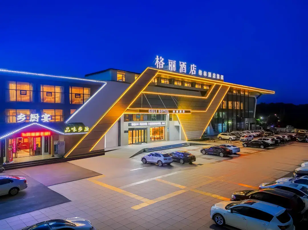 Geli Hotel - Jiujiang