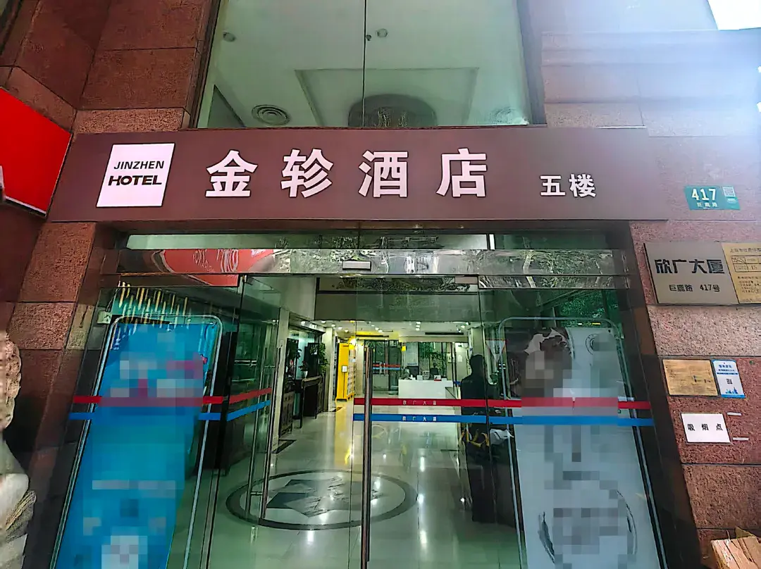 Jinzhen Hotel - Shanghai