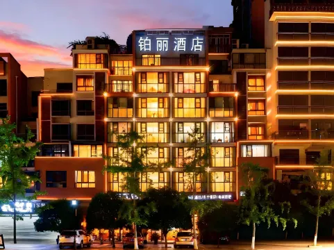 Boli Hotel - Hengyang