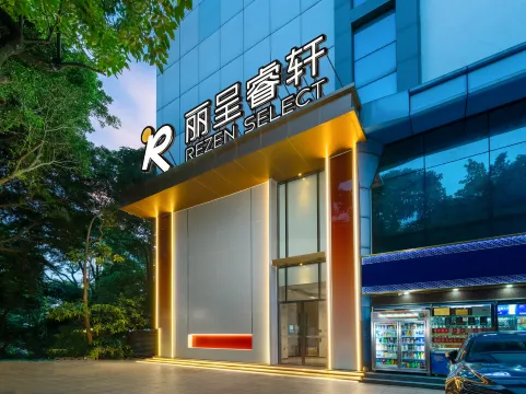 Rezen Select （Guangzhou Beijing Road Pedestrian Street Agricultural College Metro Station Store） - Guangzhou