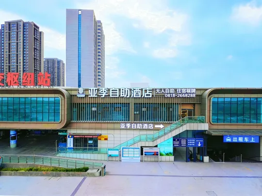 Aji Self Service Hotel - Dazhou