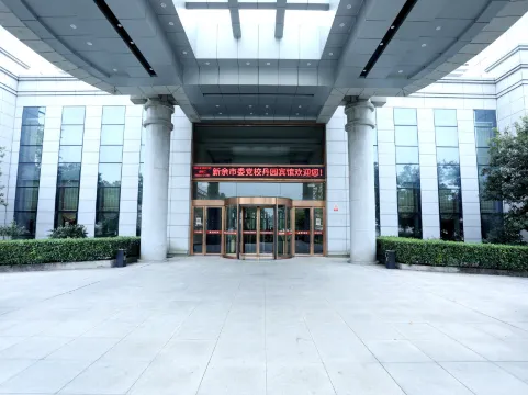 Danyuan Hotel - 신위 시