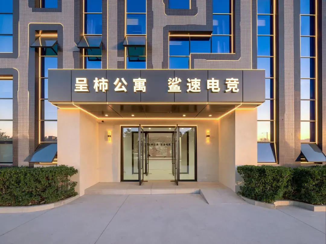 Chengshi Apartment Hotel - Pékin
