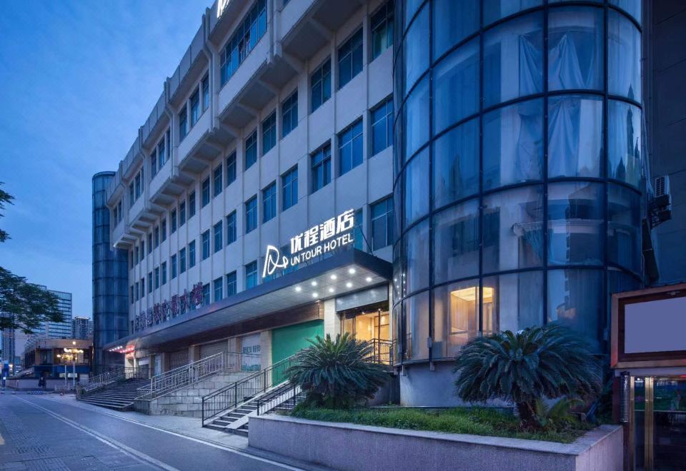 Unitour Hotel (Dongtang Subway Station Zhongyi Fu Yi)(优程酒店（东塘地铁站中医附一店 ...