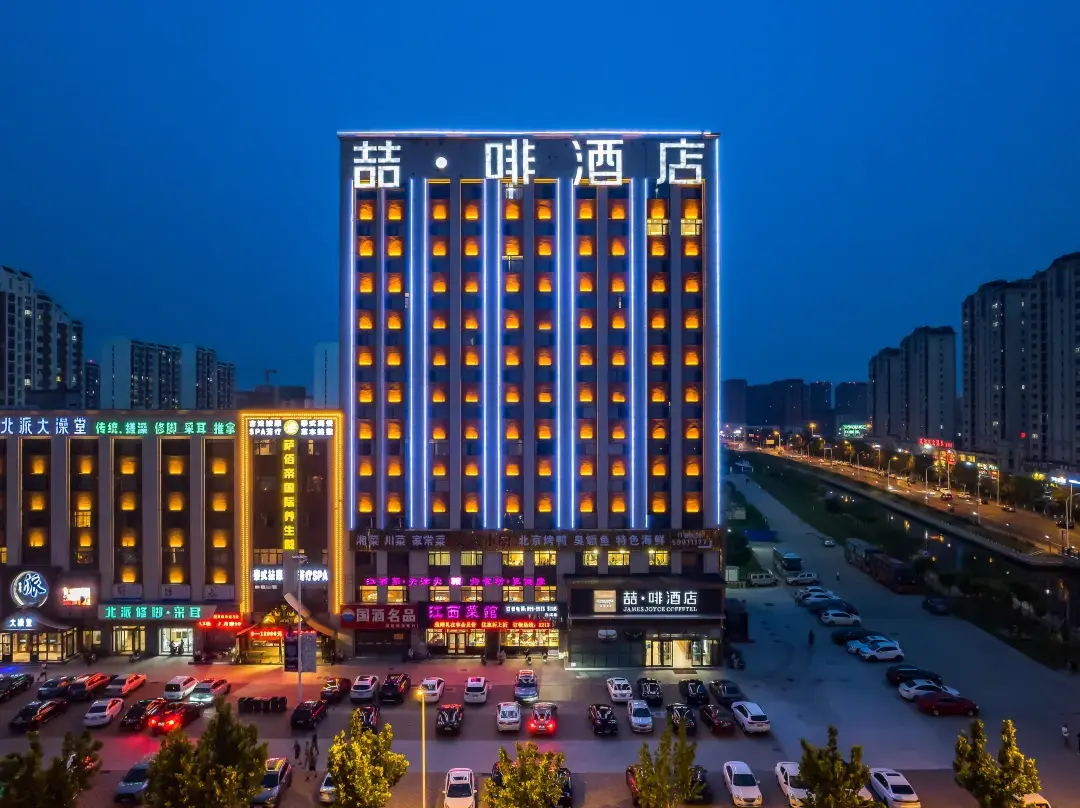 James Joyce Coffetel - Tianjin