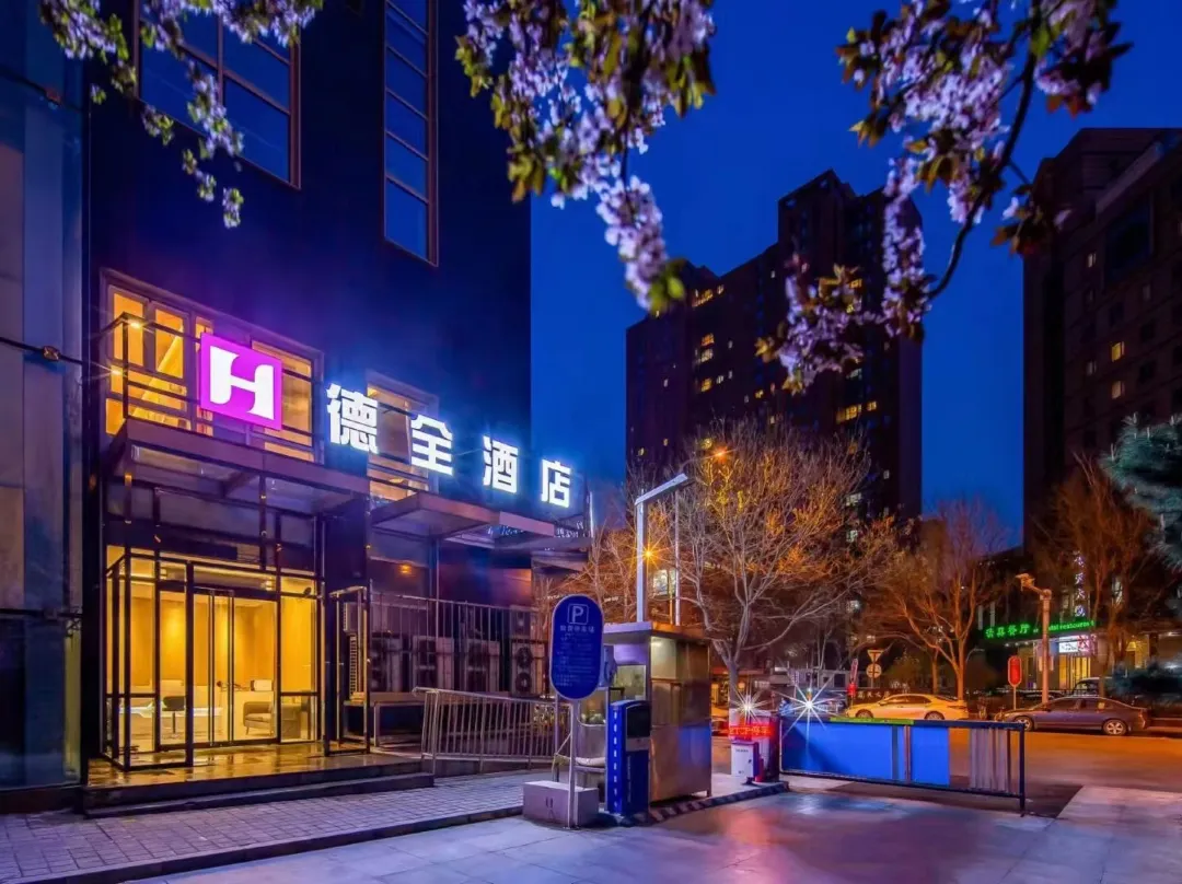 Dequan Hotel - Beijing