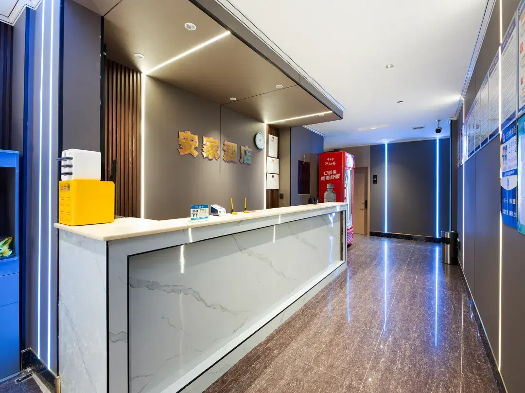 An Jia Express Hotel - Shijiazhuang