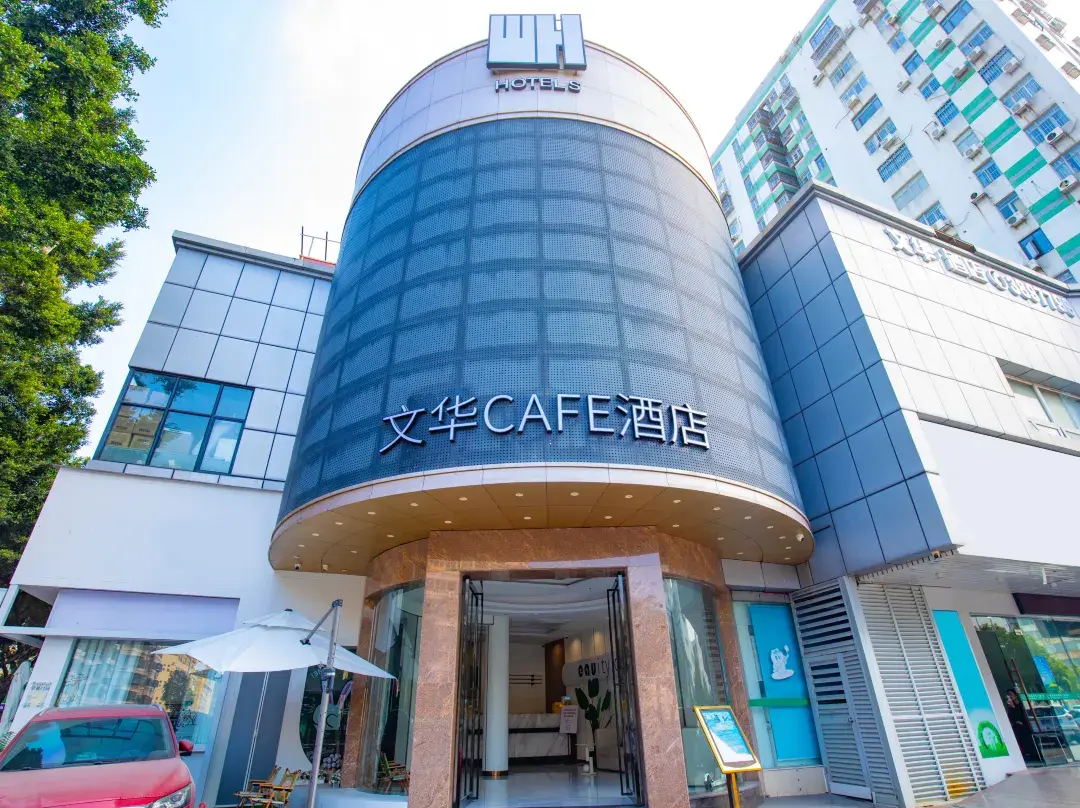 Wenhua Hotel - Macau Island