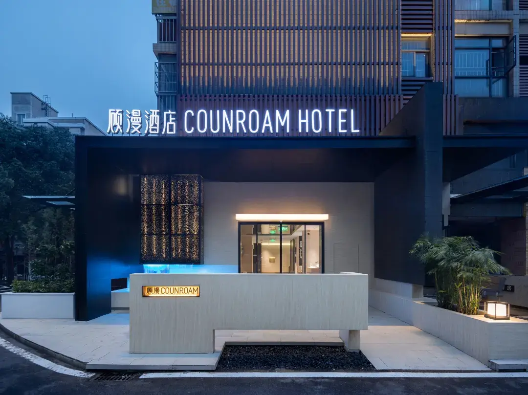 Gu Man Garden Hotel, Changsha - 長沙市