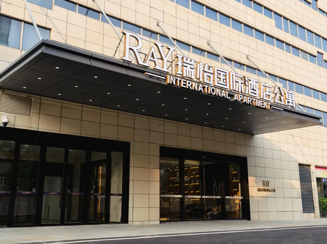 Ruiyi International Hotel Apartment - Zhuhai