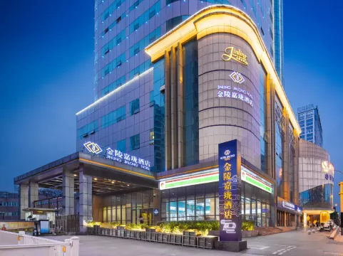 Hefei West Station Jinling Jialong Hotel - Heféi
