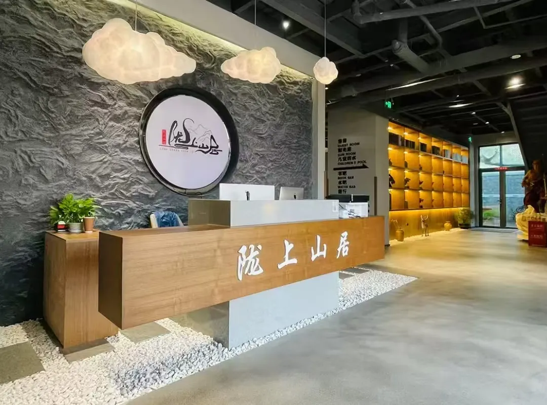 Yuyu Yushangshanju Private Tang Homestay - Beijing