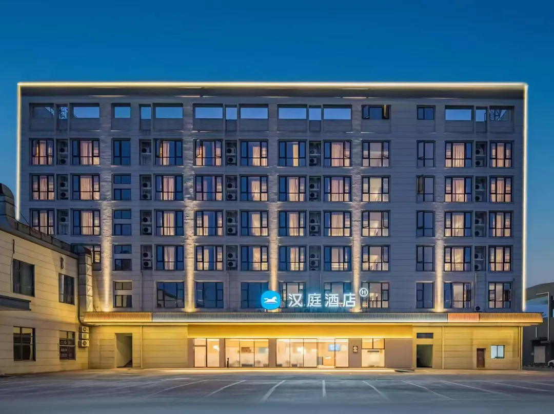 Hanting Hotel - Ningbo