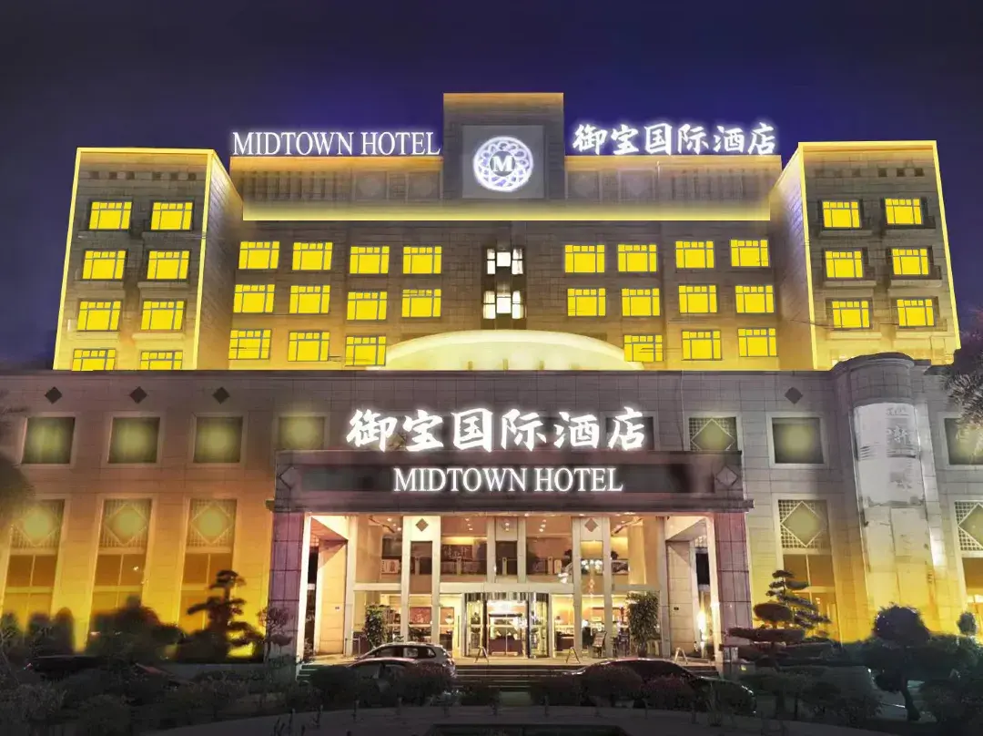 Midtown Hotel - Dongguan