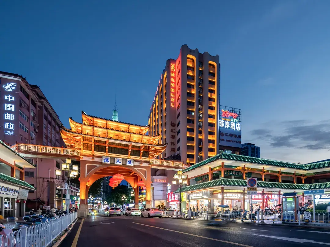 Fei'an Hotel - Shaoguan