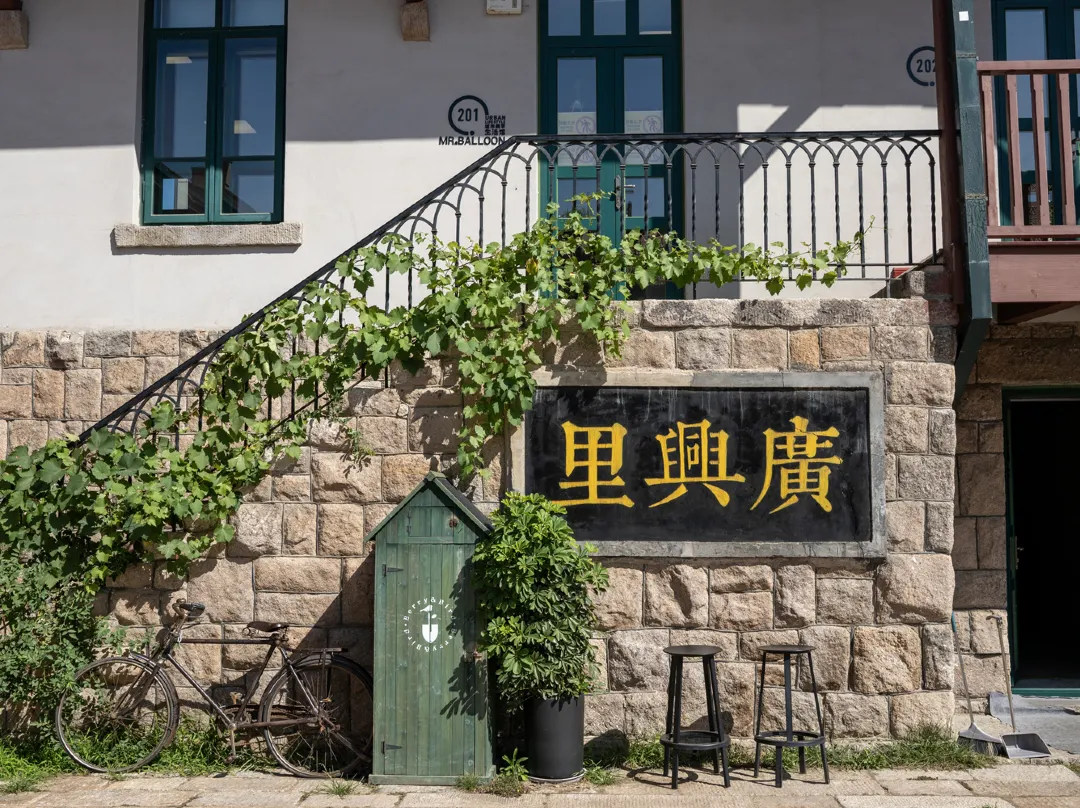 Qingdao Laojieli Homestay - Qingdao
