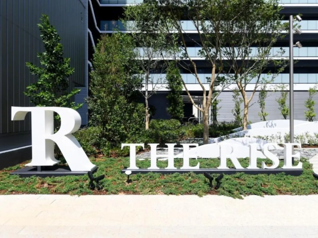 The Rise Osaka Universal Bayside - Amagasaki