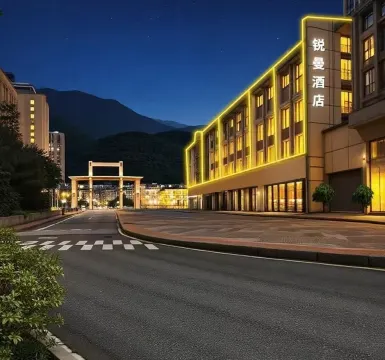 Ruiman Hotel - Sanming