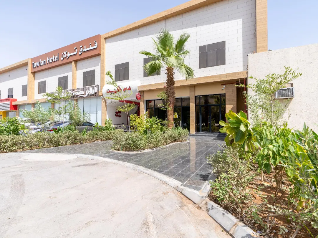 Towlan  - Al Rayan - Riyadh