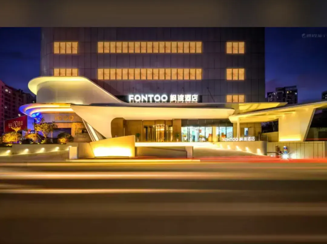 Yantai Zhifu Fengdu Hotel - Yantai