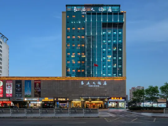 Shenzhen Chang'an Hotel - Hong Kong