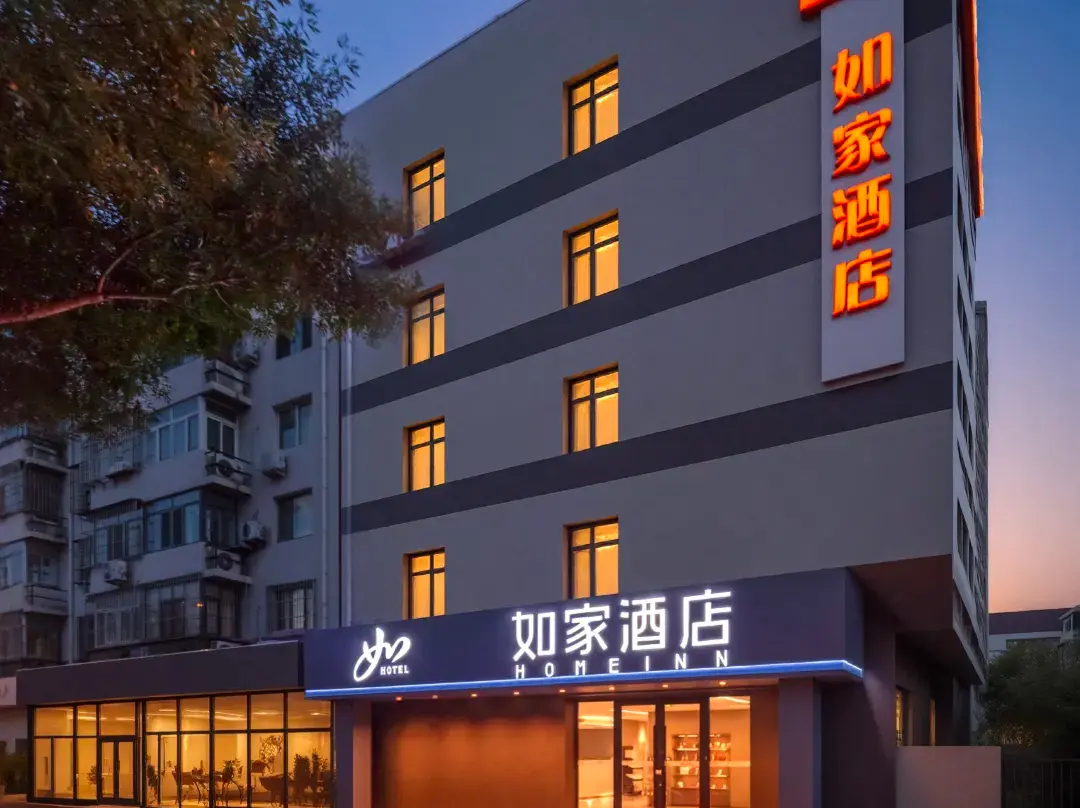 Homeinn · Neo - Tianjin
