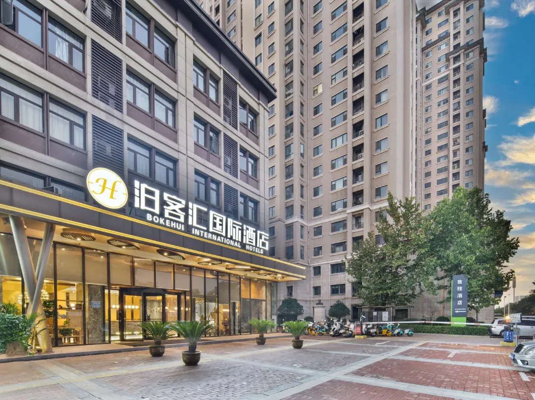 Luoyang Bokehui International Hotel - Luoyang