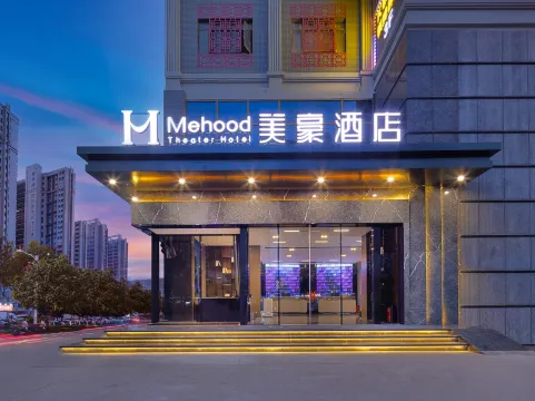 Foshan Mehood Hotel - Foshan