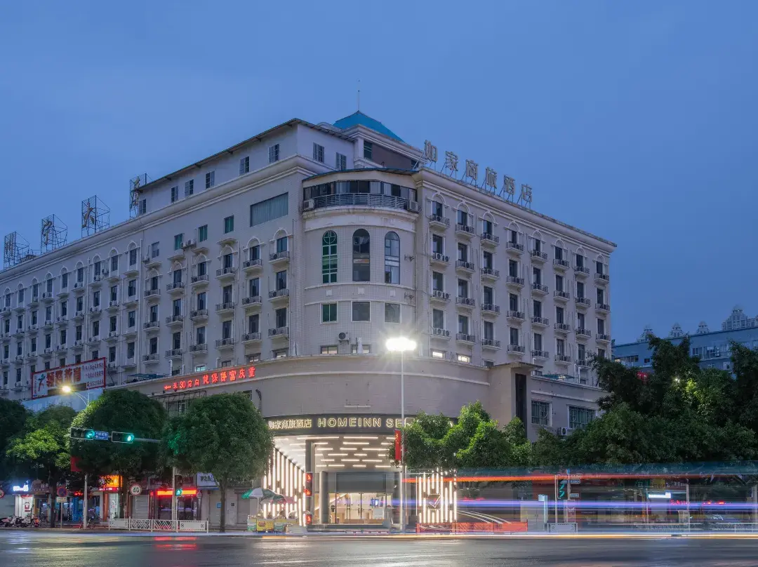Homeinn Selected Hotel - Nanning