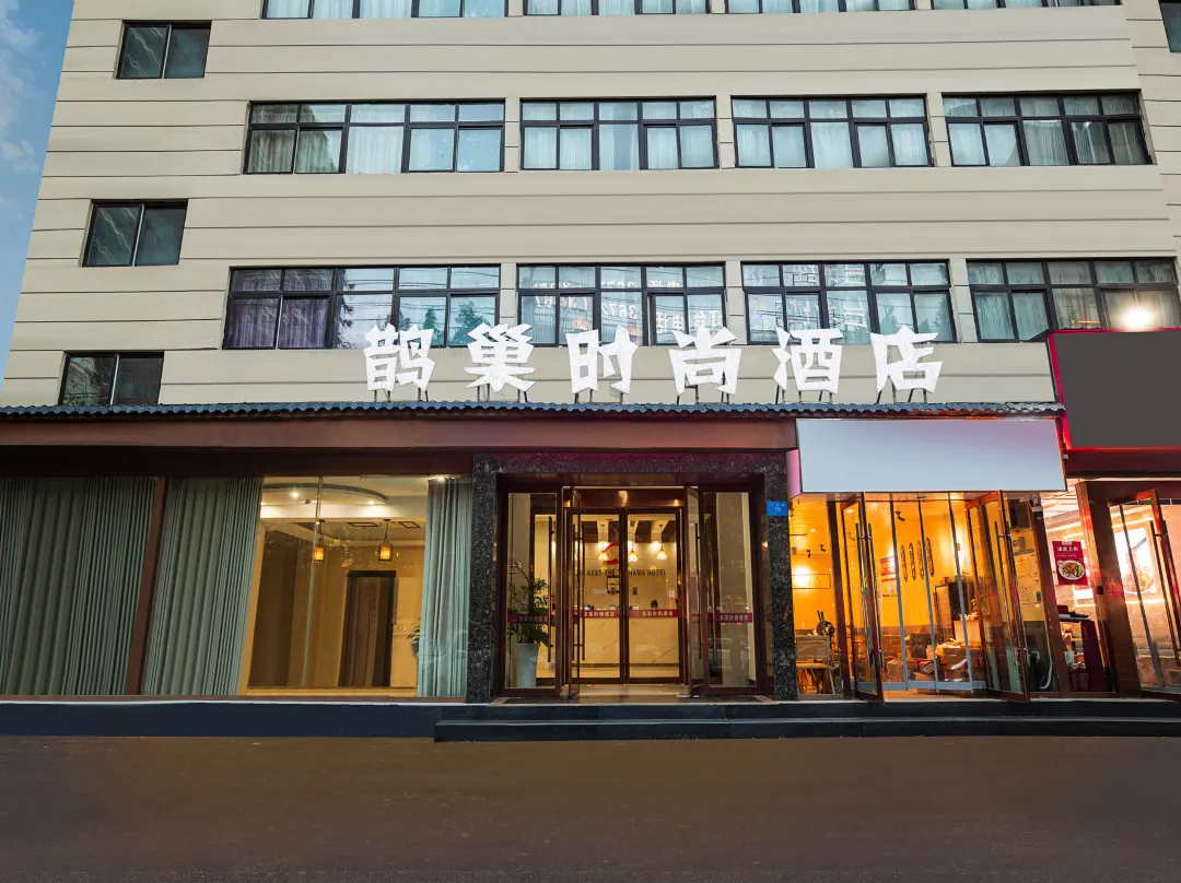 Zhumadian Yichao Fashion Hotel - Zhumadian