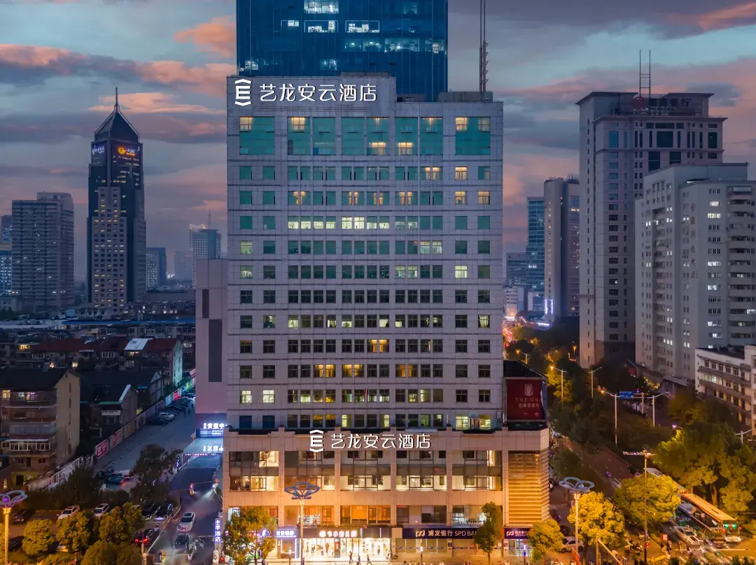 Elong Anyun Hotel - 合肥市
