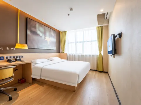 Iu Hotel - 太原市
