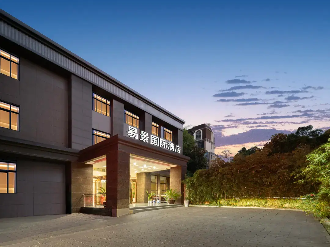 Yijing International Hotel - Fuyang