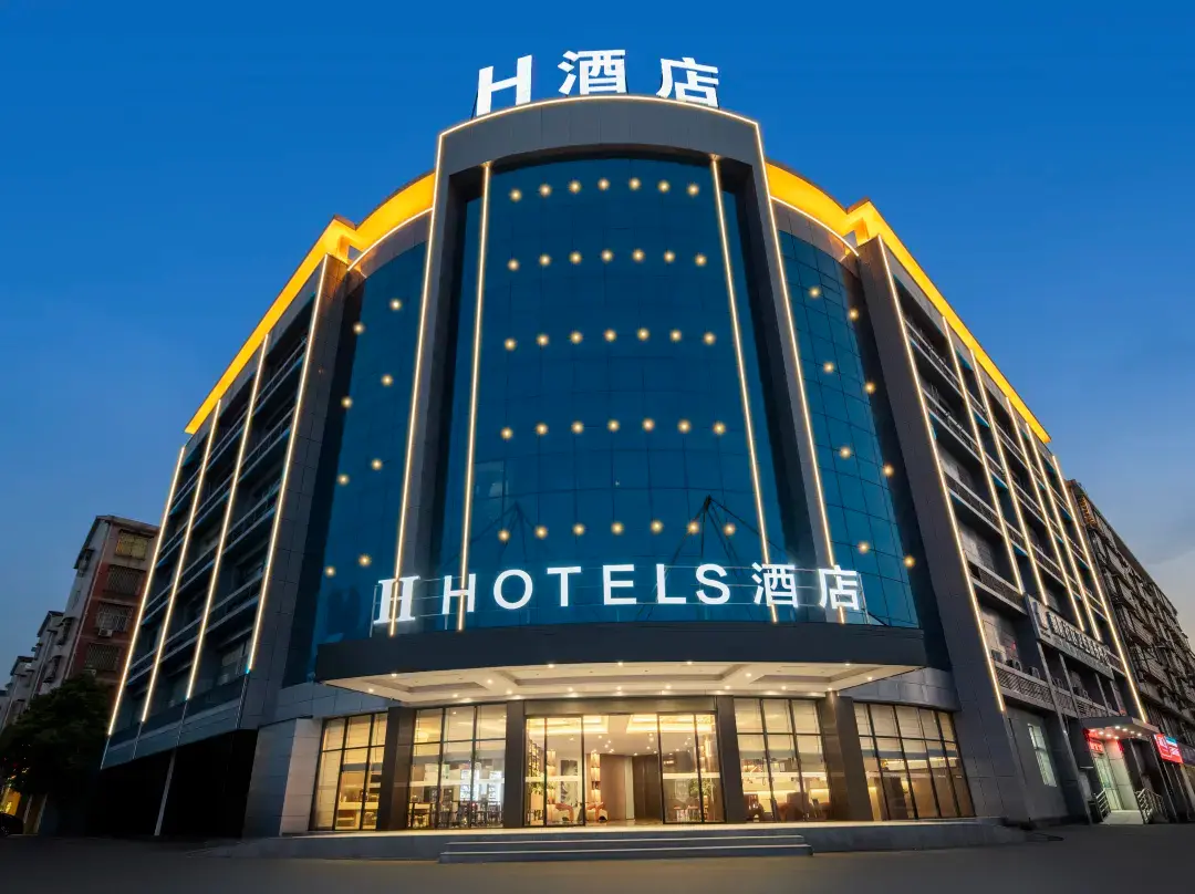 H Hotel - Yiyang