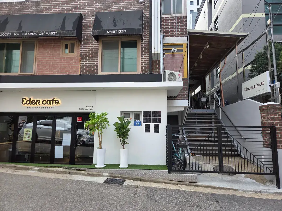 Eden Guest House - Seoul