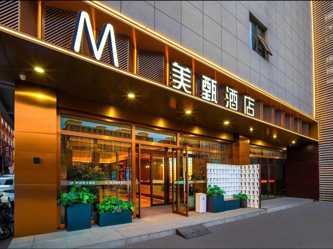 Beauty Resorts Hotel - Yuncheng