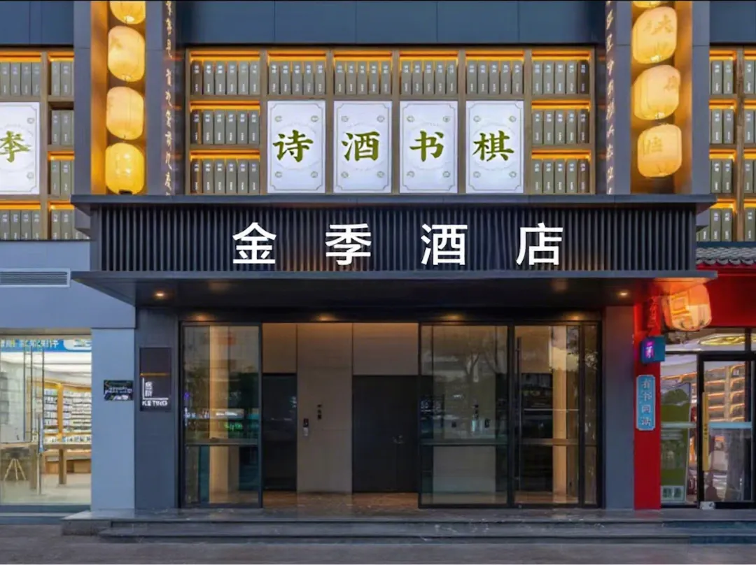 Jinji Hotel - Xi'An