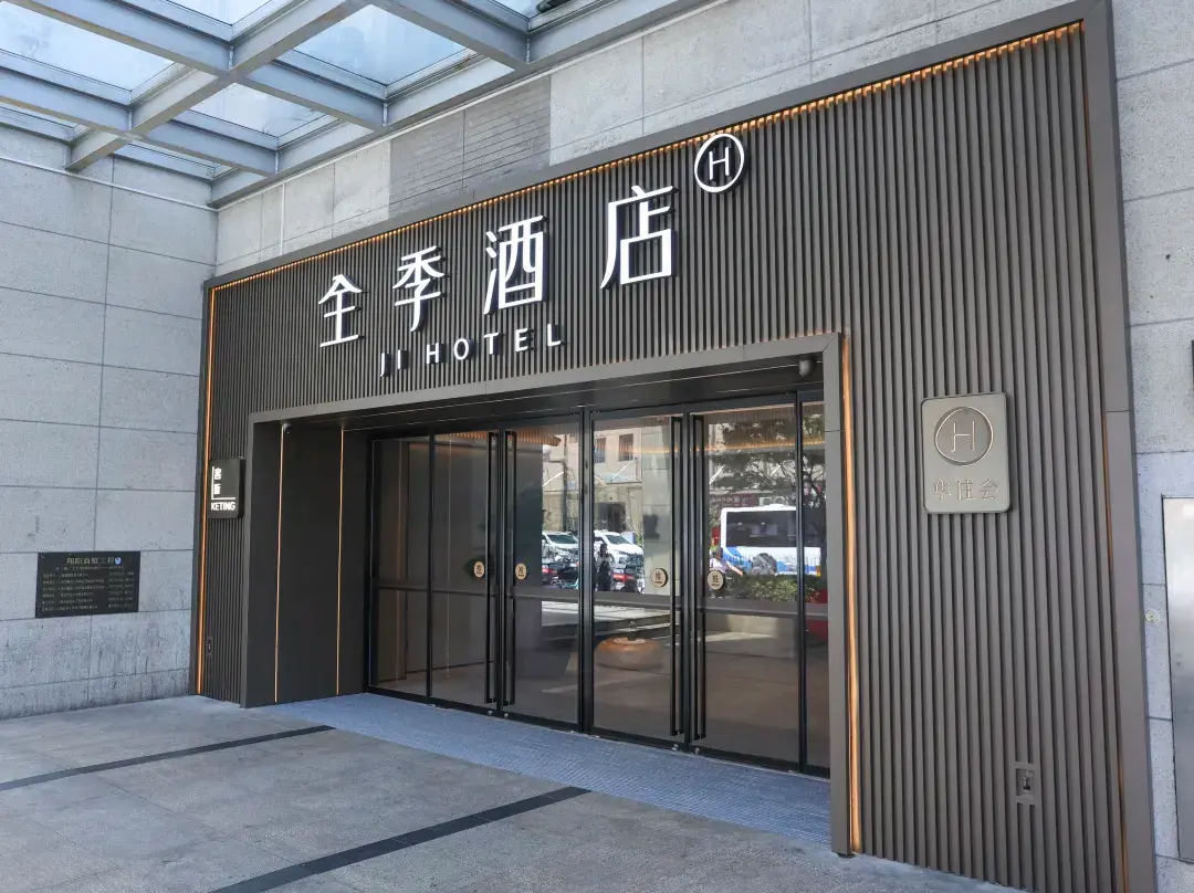 Ji Hotel - Shanghái