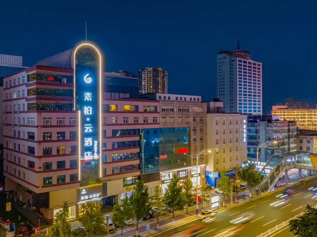 Home Inn Suobai Yun - Yantai