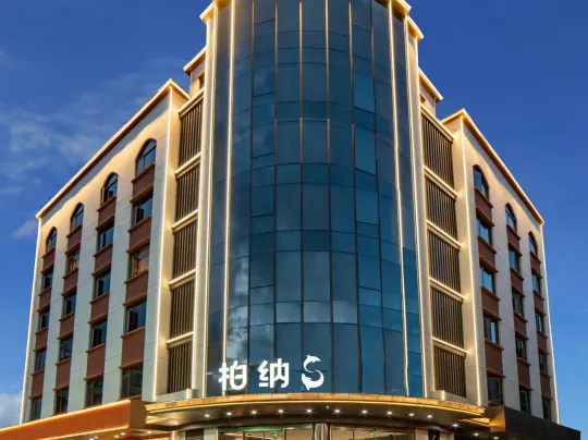 Urba S Hotel - Fuzhou