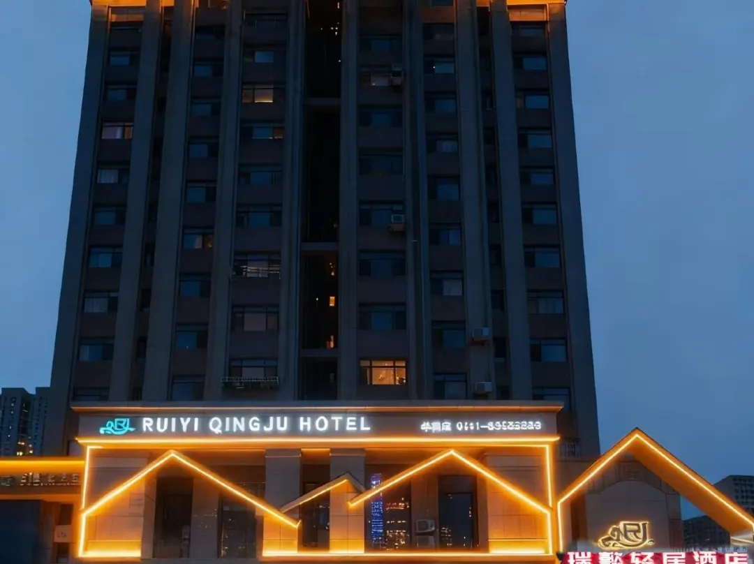 Ruiyi Light Residence Hotel - Dalian