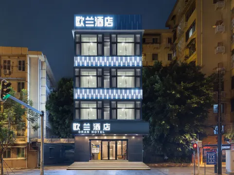 Oran Hotel（jiang Nan Xi And Bao Gang Da Dao Subway Station) - Guangzhou