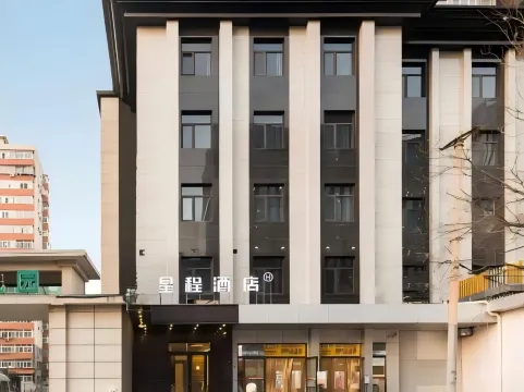 Starway Hotel - Beijing