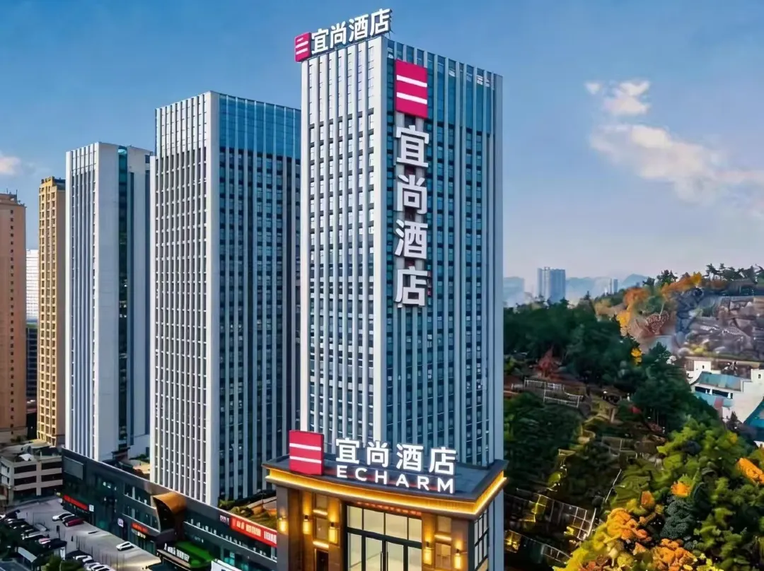 Echarm Hotel ) - Shiyan