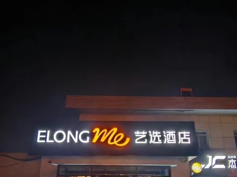 Homeinn Hotel - Beijing