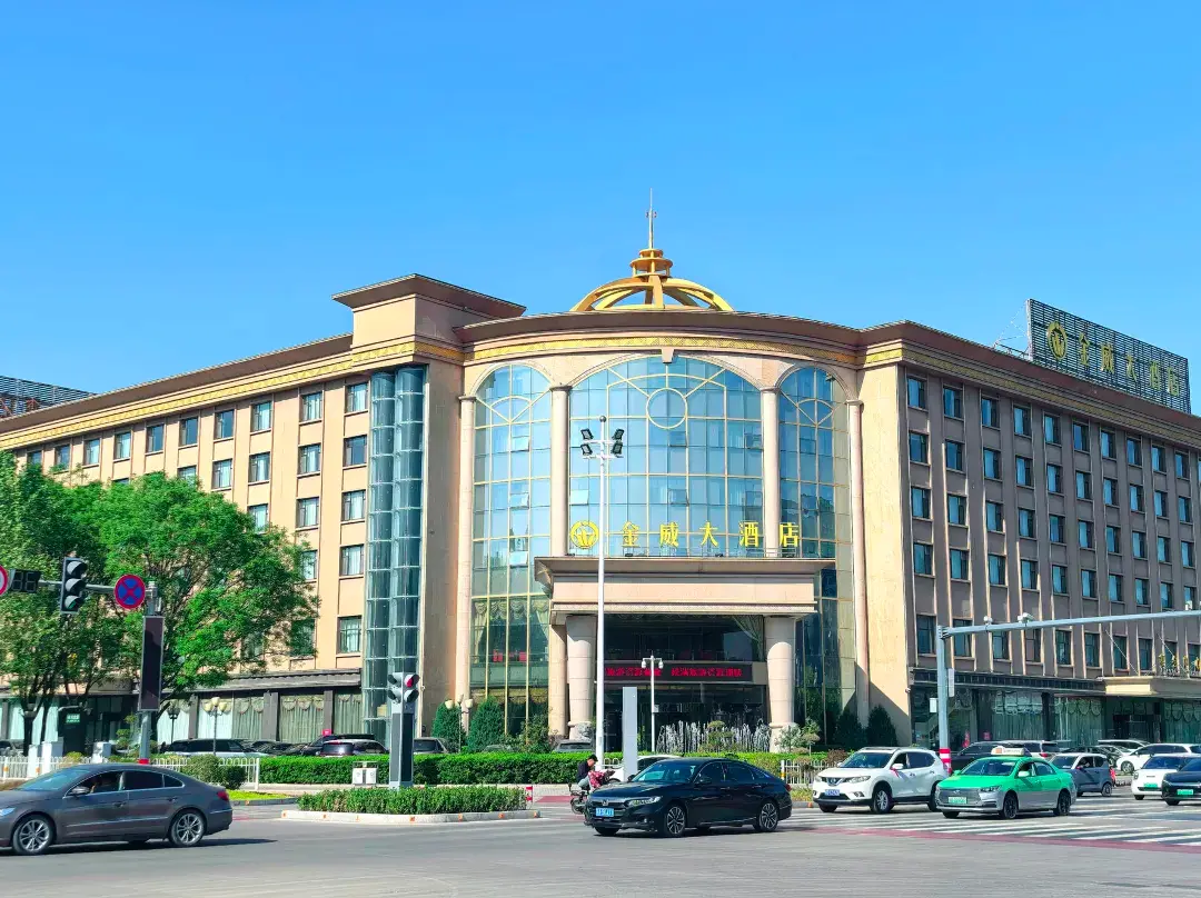 Jinwei Grand Hotel - Changzhi