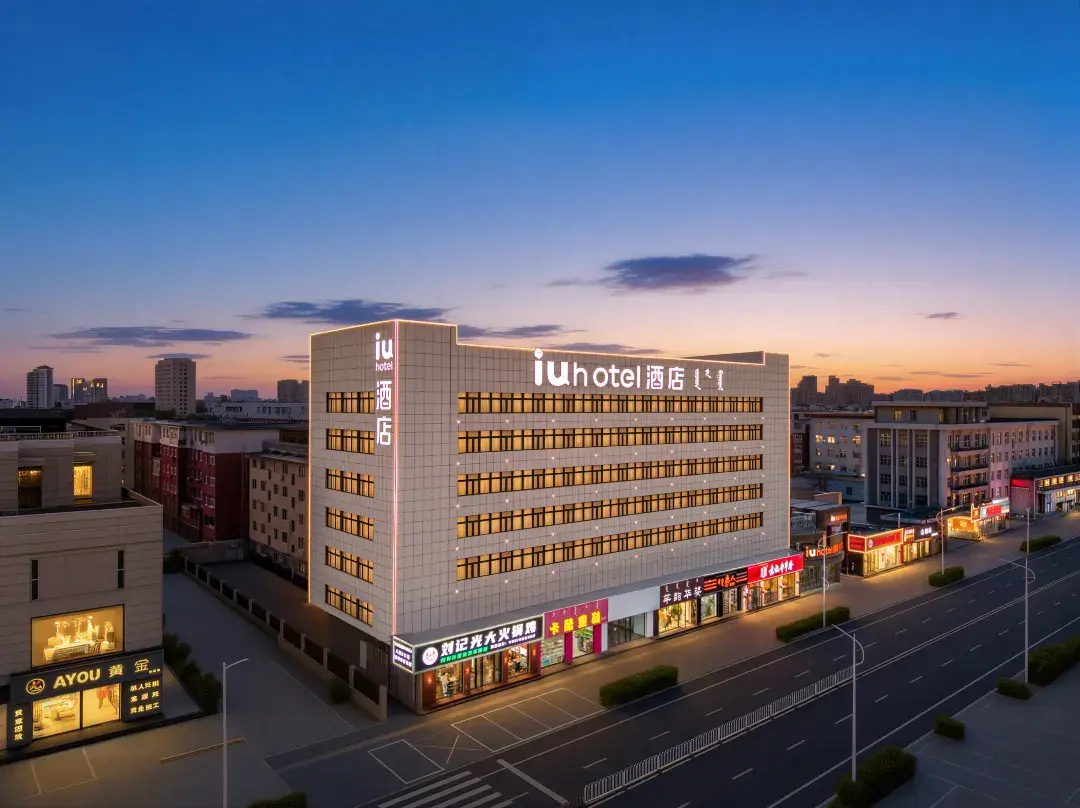 Iu Hotel - Chifeng