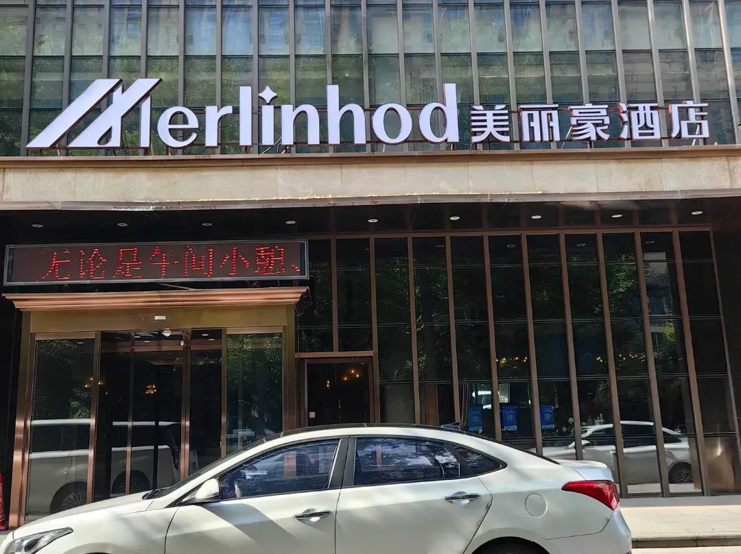 Meilihao Hotel - Xi'an