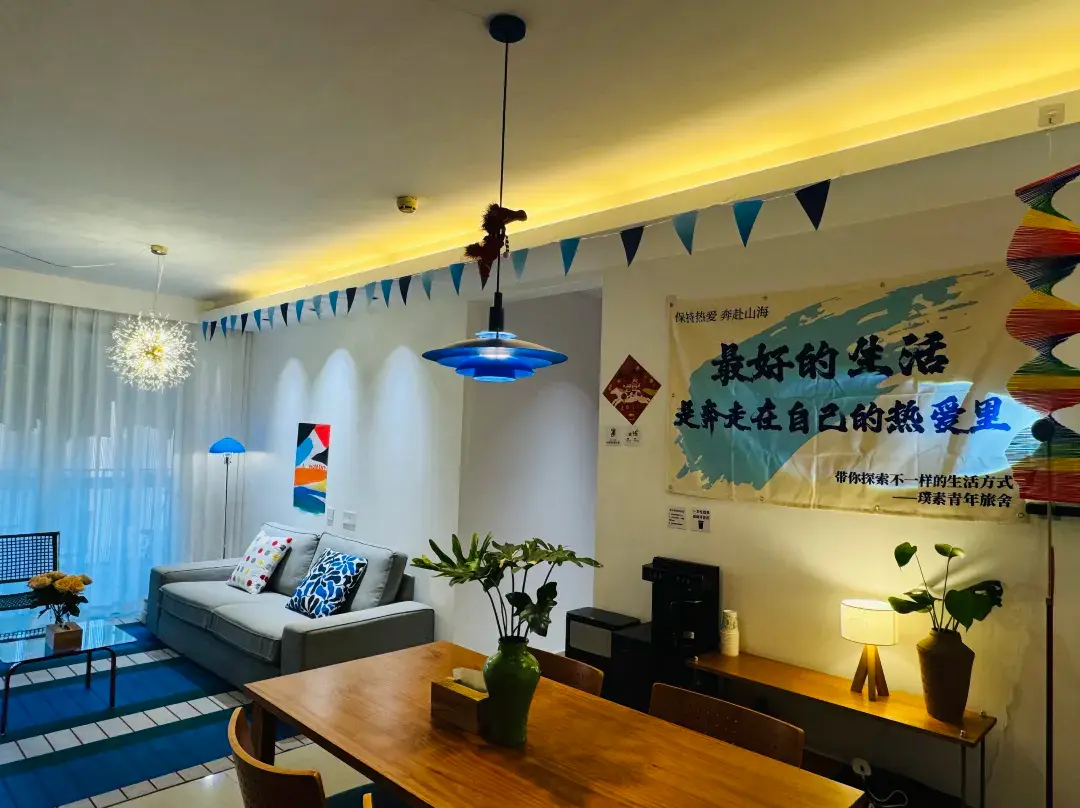 Shenzhen Pusu Hostel - Shenzhen
