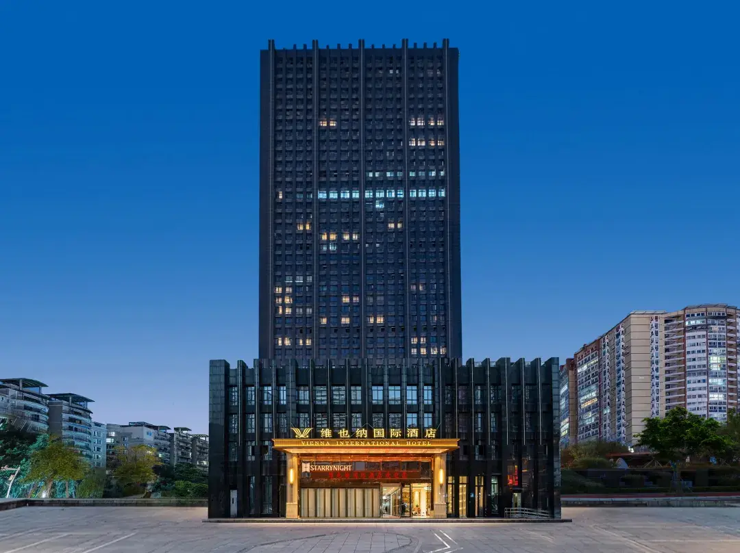 Vienna International Hotel - Chongqing